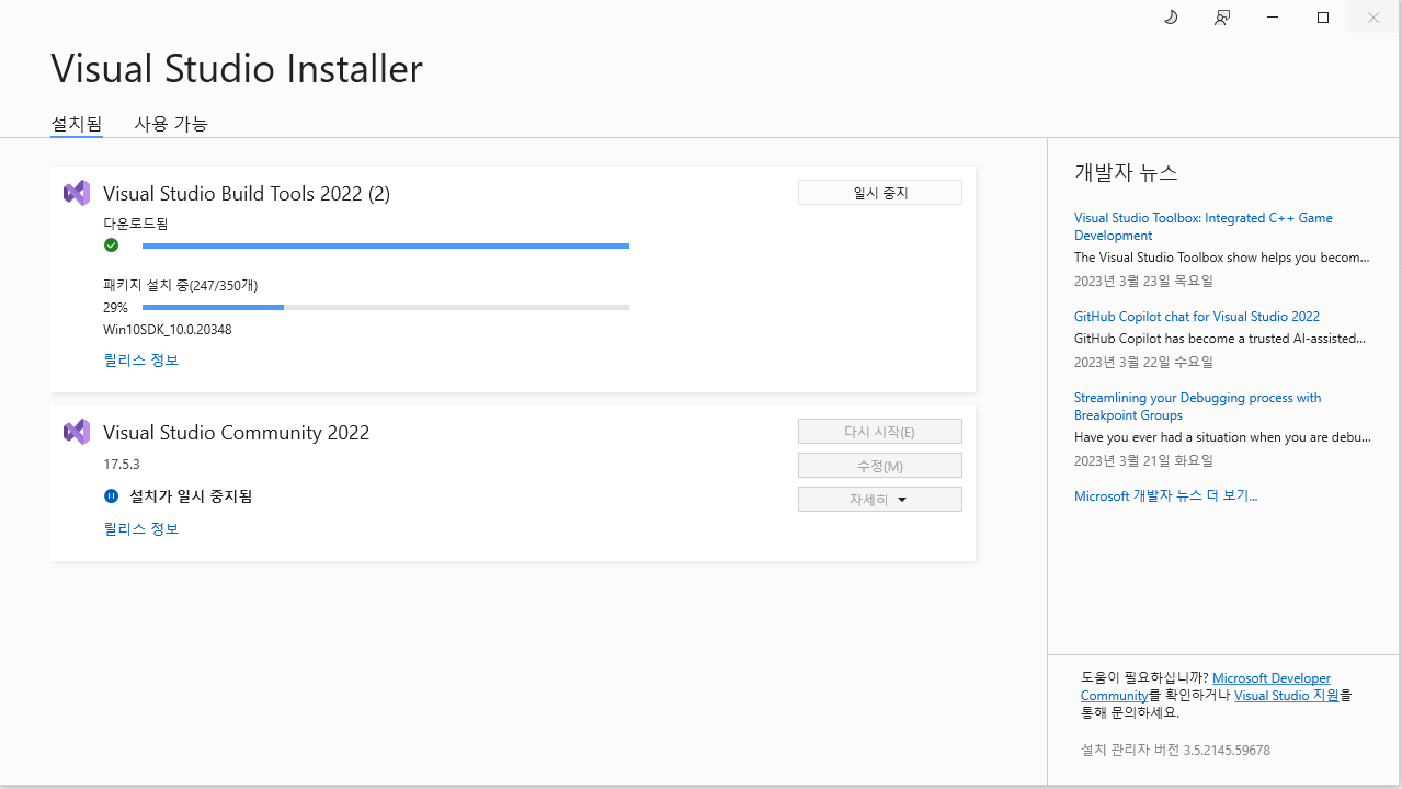 [Rust] 윈도우 환경에서 컴파일 실패 : linker link.exe not found :: 제임스딘딘의 Tech & Life