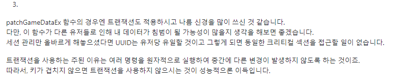 [TIL] 타워 디펜스 팀 프로젝트 종료 (D-Day) :: dkim's devlog