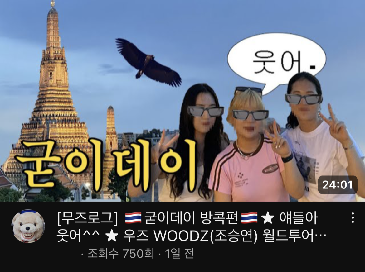 [월간 2023밈] 07월 편 - 밈집, 이제 그만 CLOSE 합니다. HSAD 공식 블로그 HSADzine