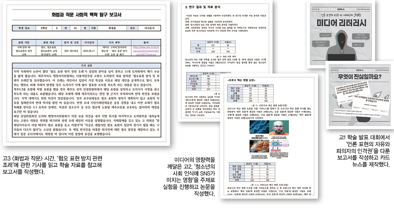 2023 수시 합격생 릴레이 인터뷰 최정윤 서울여대 언론영상학부