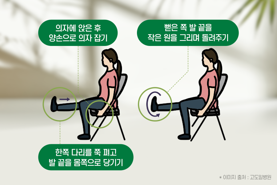 건강 Talk 장마철 주의해야 할 관절 관리