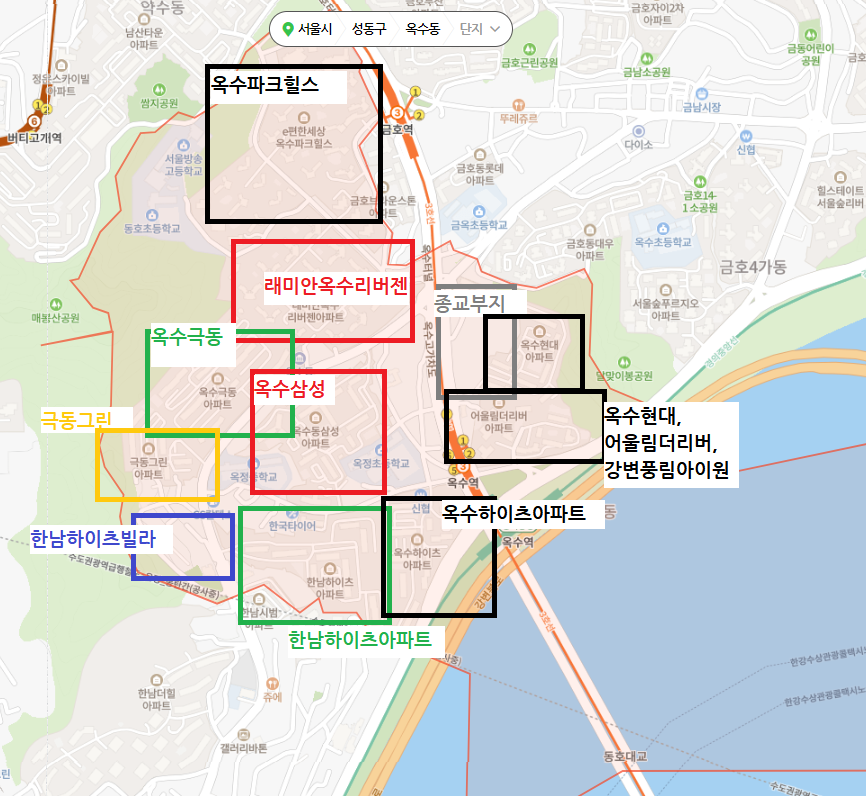 공유 성동구 한강변 재개발 투자처
