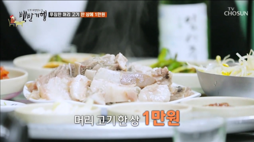 식객 허영만의 백반기행 1화 전라남도 강진 음식점 정보 백반 팥칼국수 팥죽 머리고기 메추리구이