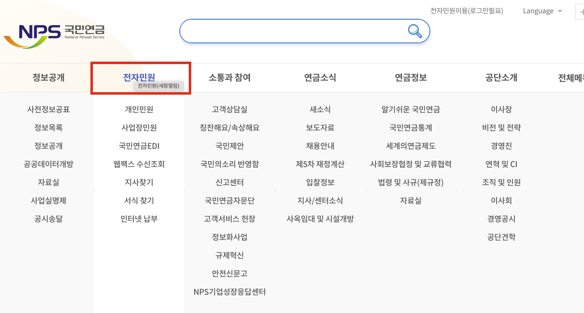 재직증명서 양식 무료다운 Excel Hwp Word