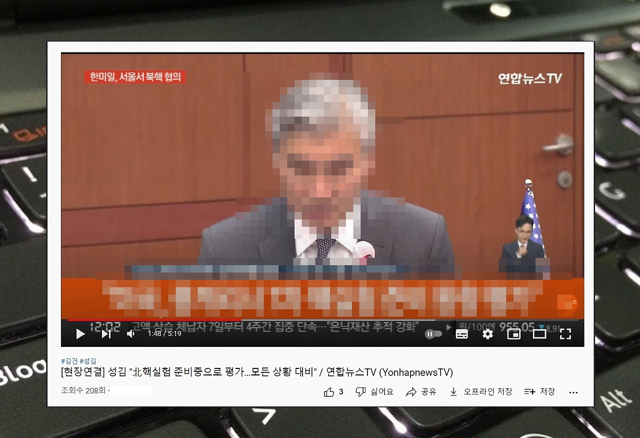프린트스크린 사용법 제대로 알기 단축키 및 프로그램