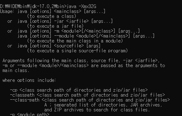 java.lang.outofmemoryerror java heap space 이클립스