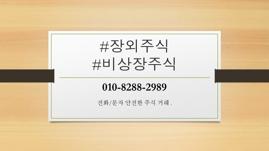 야나두 야나두 카카오 계열사 합류 후 에듀테크 기업으로 도약 야핏 사이클 야나두키즈 비상장주식회사탐방