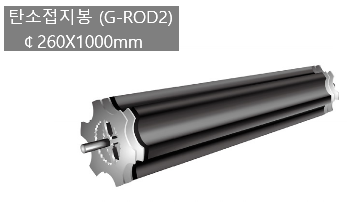 탄소접지봉 G Rod2 지엘프로텍