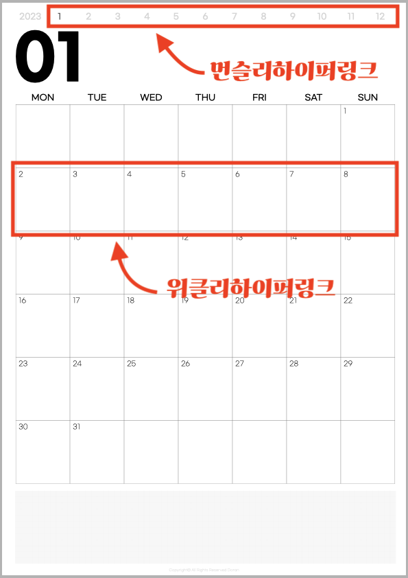 2023년 굿노트 세로형 하이퍼링크 다이어리 속지 Goodnotes Diary Free Template