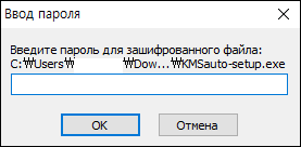 KMSAuto 오피스 정품인증 방법 / KMS 인증툴 다운로드