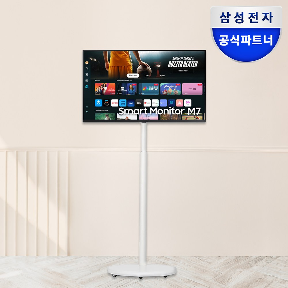 스마트모니터 M7 S32dm701 화이트 32인치 Uhd 4k Iptv 이동식 스탠드 모니터 리뷰후기