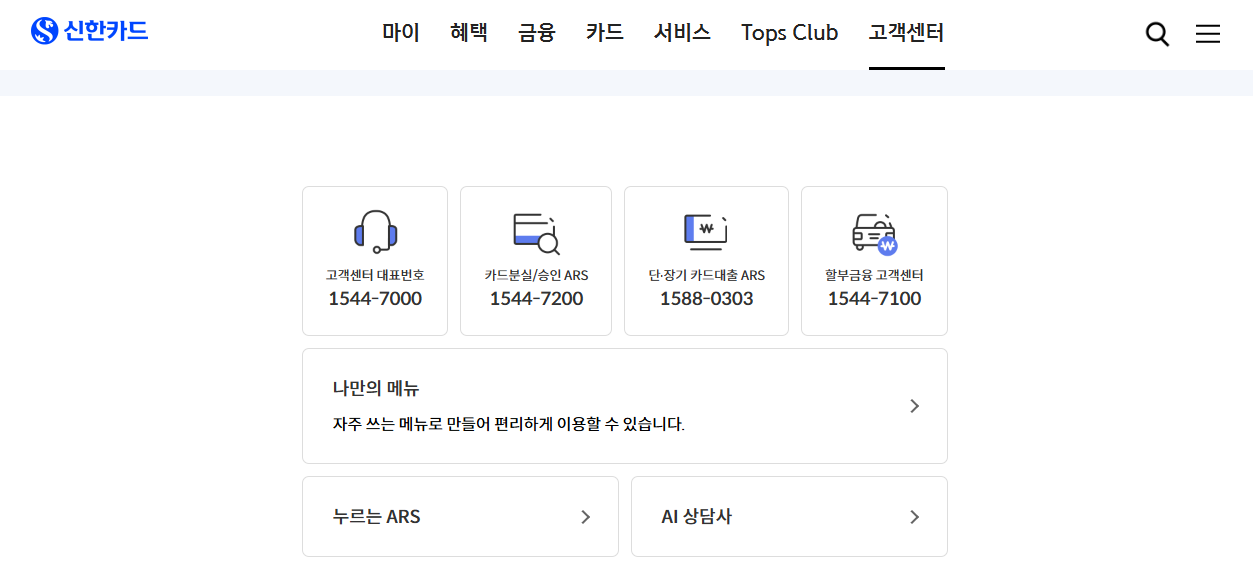 15447000 번호 정체는? 받아도 될까?