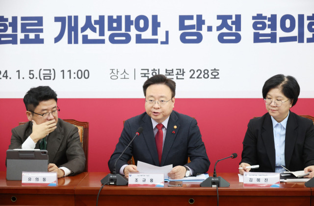 속보 당정 지역가입자 車에 부과하는 건보료 폐지 세상이 아프면 나도 아프다