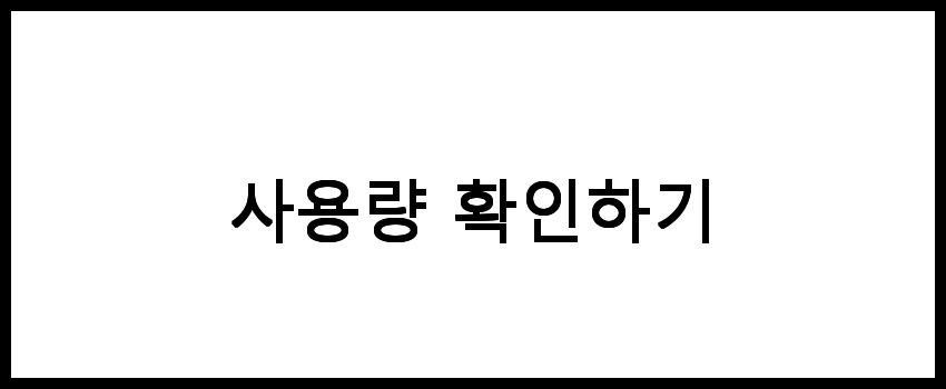 화성시 상하수도 요금 전용 웹사이트 (https://water.hscity.go.kr/)