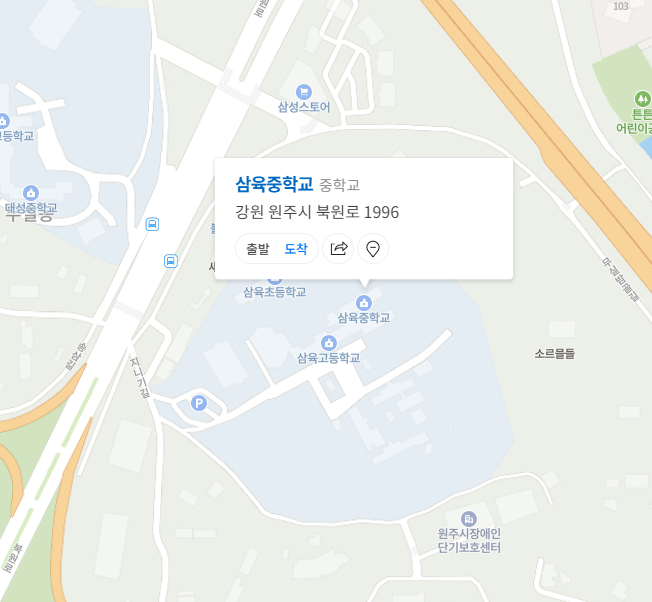 원주시 중학교 순위 특목고외고 과학고 자사고 학군 진학