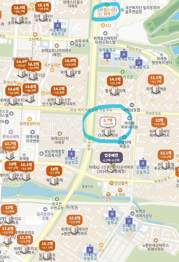 성남 위례자이 더 시티 로또청약 성남시민만 특별공급