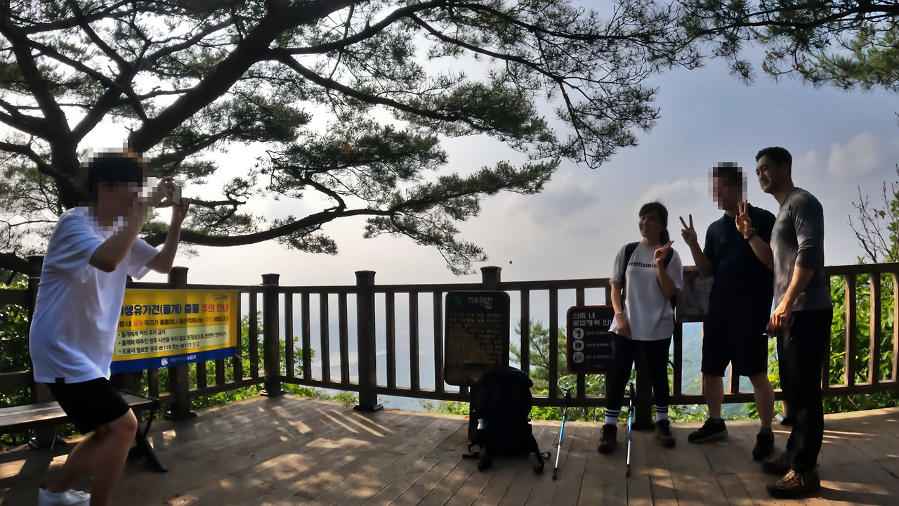 의왕 바라산 등산 And 자연휴양림 20220625