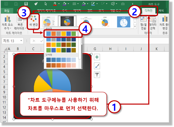 026 엑셀 기초 특강 차트 그리기 실습 원형도넛 파이 원형 대 원형 원형 대 막대형 그래프 만들기