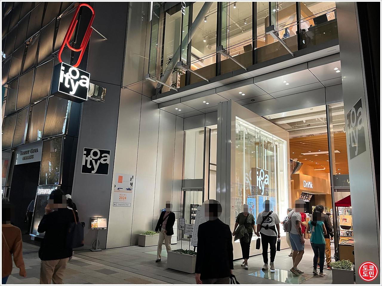 도쿄 볼거리 - 긴자에 있는 문방구 "이토야(itoya)"