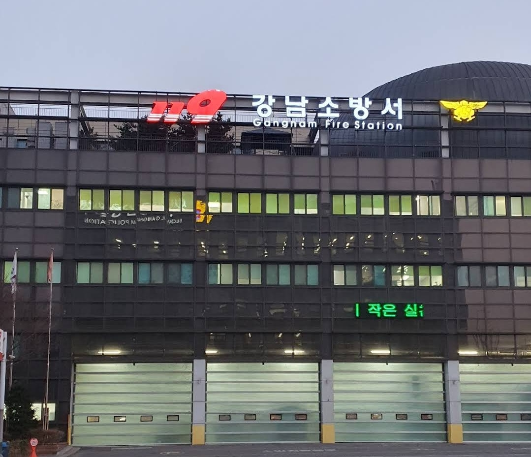 선임대상물 소방안전관리자 선임 대상 및 시기는 과태료 벌금주의