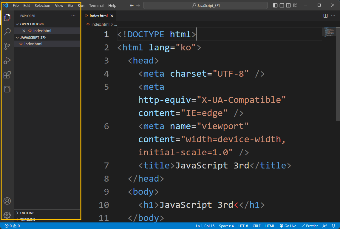 VSCode 코드 글자 확대 - Ctrl + Mouse Wheel 줌 세팅하기