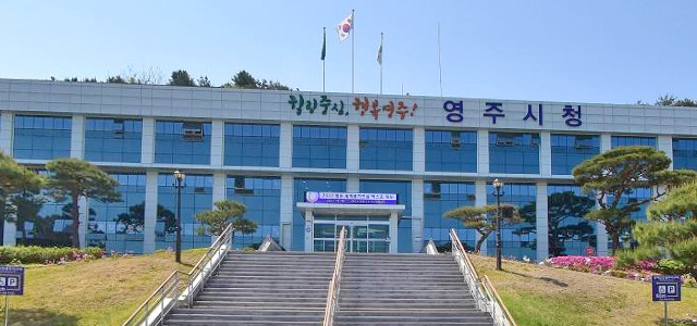 영주시청 여권 발급 방법 수령 소요기간 토요일 재발급 여부 및 주의사항 Faq