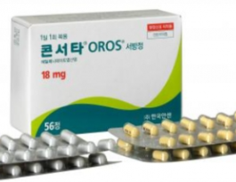 성인 ADHD 치료제 콘서타 OROS 서방정 총정리