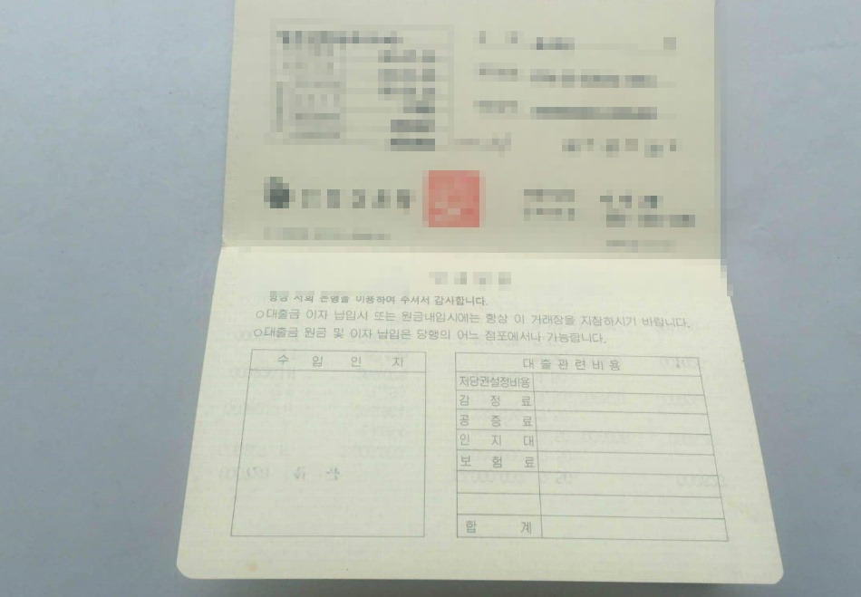 미성년자 통장개설 서류 5가지 프로자취러