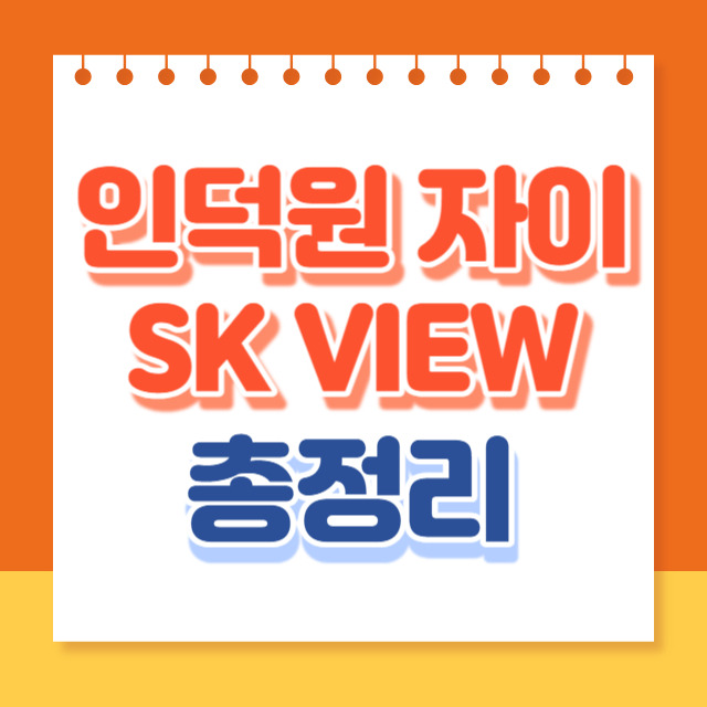 목차