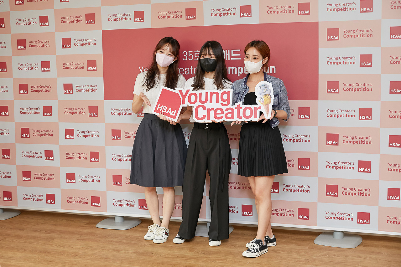 [HS애드 광고 딜리버리] 예비광고인들이 한 자리에! 제35회 YCC 시상식 탐방기 HSAD 공식 블로그 HSADzine