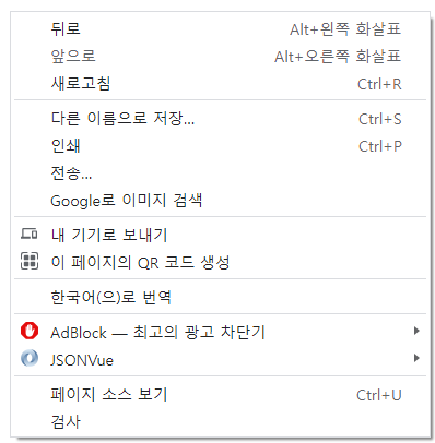 [JavaScript] 우클릭, 더블 클릭 금지 — susukkang.LOG