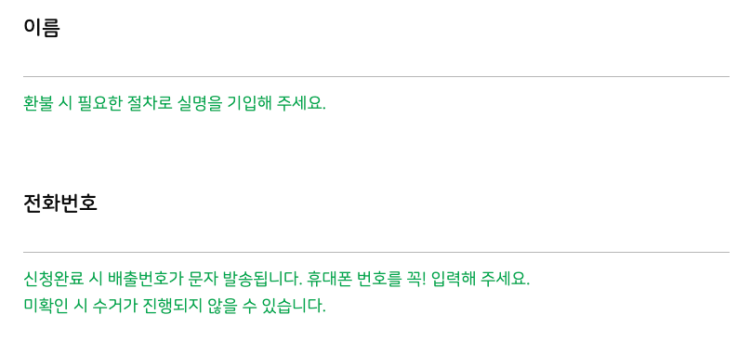 제주 제주시 대형폐기물 스티커 인터넷 발급 무료 수거 신청 방법