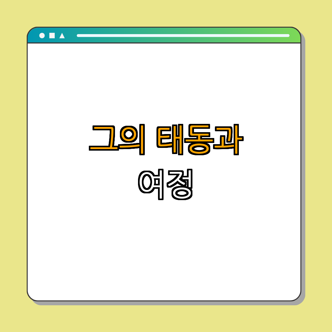 넬슨 만델라 인종차별 철폐 남아프리카 공화국 지도자 노벨 평화상 수상 역사적 인물 총정리