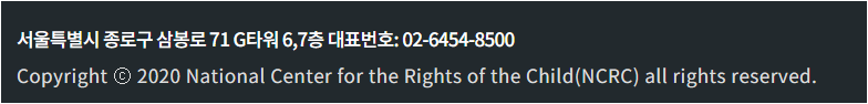 아동권리보장원 홈페이지 바로가기 (https://www.ncrc.or.kr)