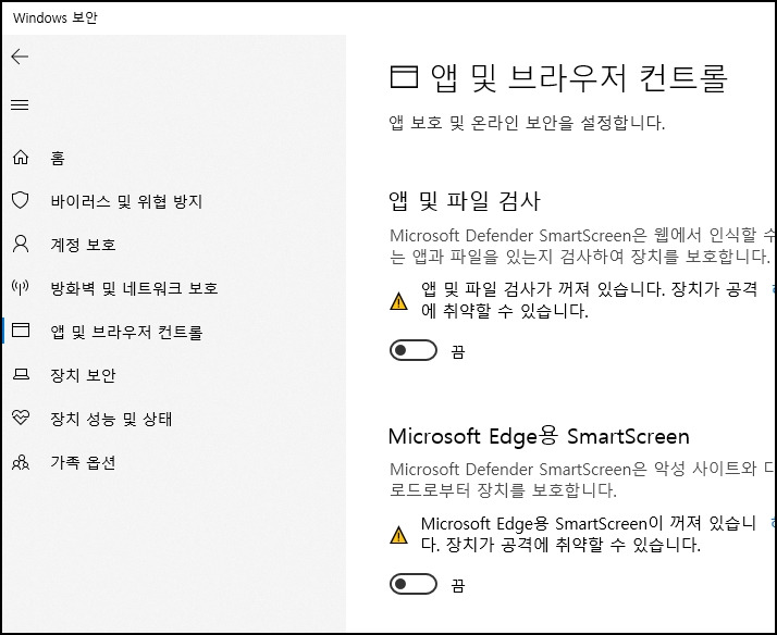 윈도우 10 지정한 장치 경로 또는 파일에 액세스할 수 없습니다 이 항목에 액세스할 수 있는 권한이 없는 것 같습니다 오류