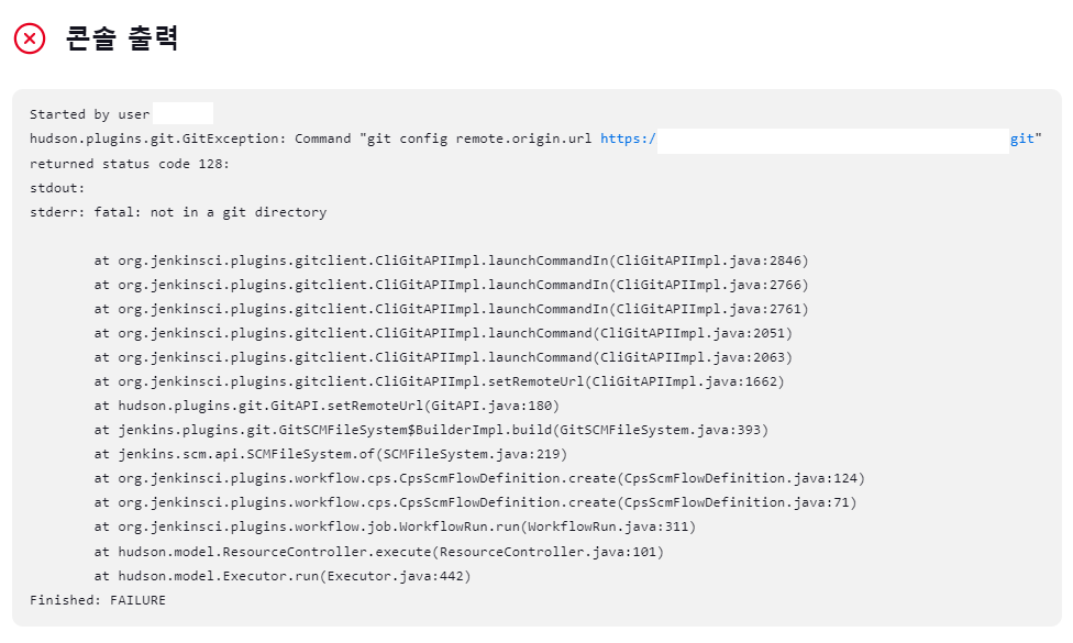 [Jenkins]hudson.plugins.git.GitException: Command "git config remote.origin.url" returned status ...