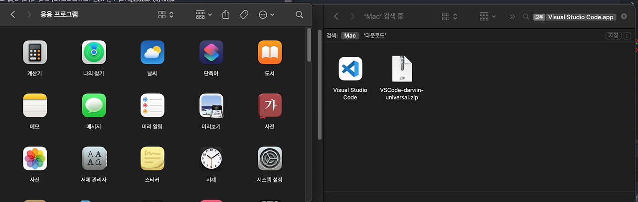 VSCode terminal에서 code command가 안되는 경우 (command not found : code) — 야뤼송