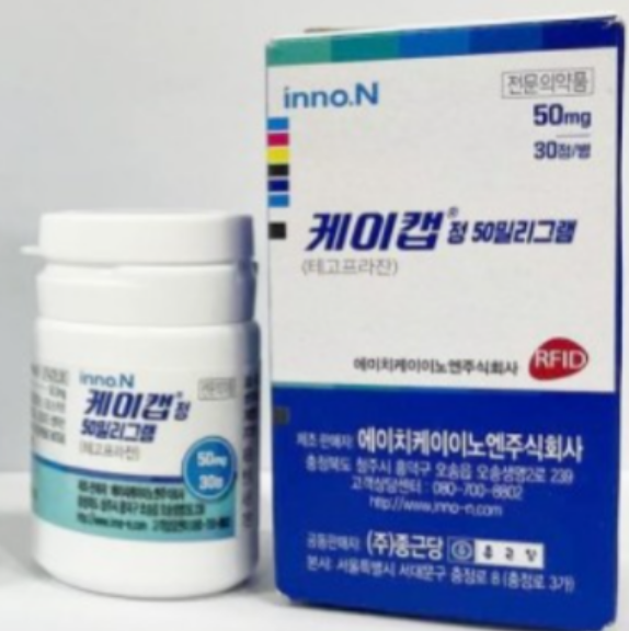 역류성식도염약 케이캡정50mg 부작용 가격 성분 정리 5분전 유용한 건강 요리 소식