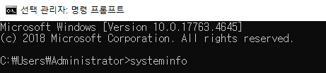 [Windows] systeminfo : 시스템 정보 확인하기 — 코딩의 레코딩