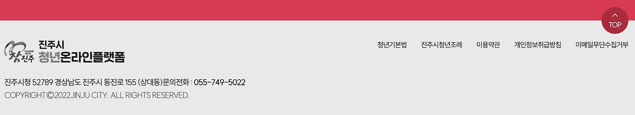 진주 진주시 청년온라인플랫폼 (https://young.jinju.go.kr/young/)