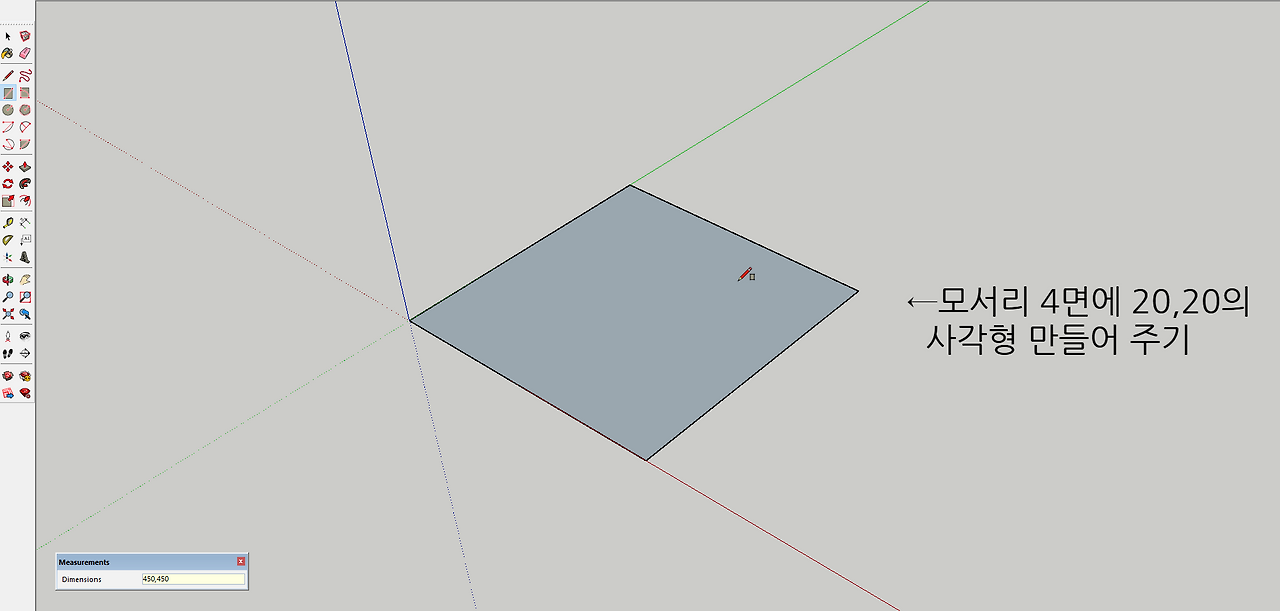 스케치업 Rectangle 사각형 도구 예제 의자 만들기