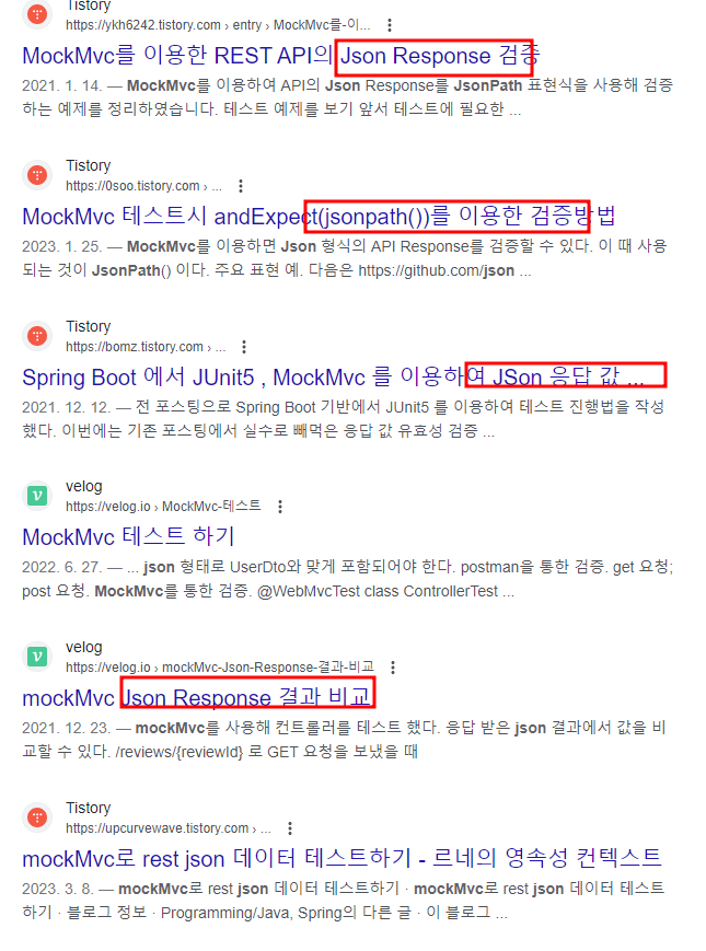 프로젝트준비과정 - MockMVC Controller 테스트