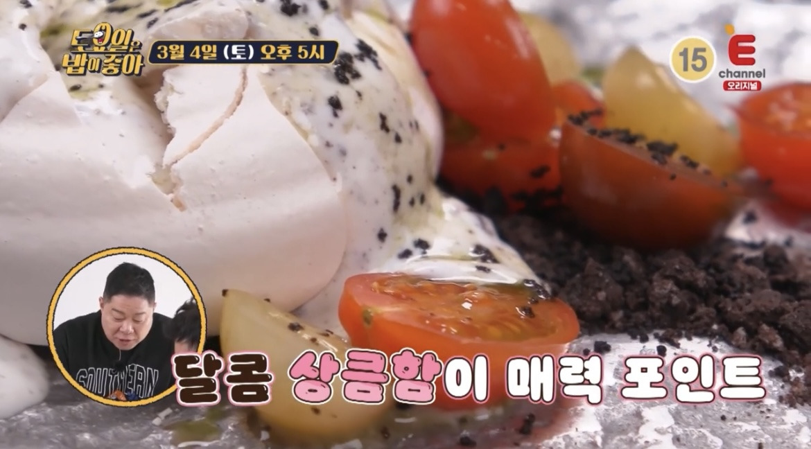 토요일은 밥이좋아 토밥즈 용산 호주 디저트 파블로바 바질토마토 에이드디저트 카페 어디 62회 서울6미 위치 정보