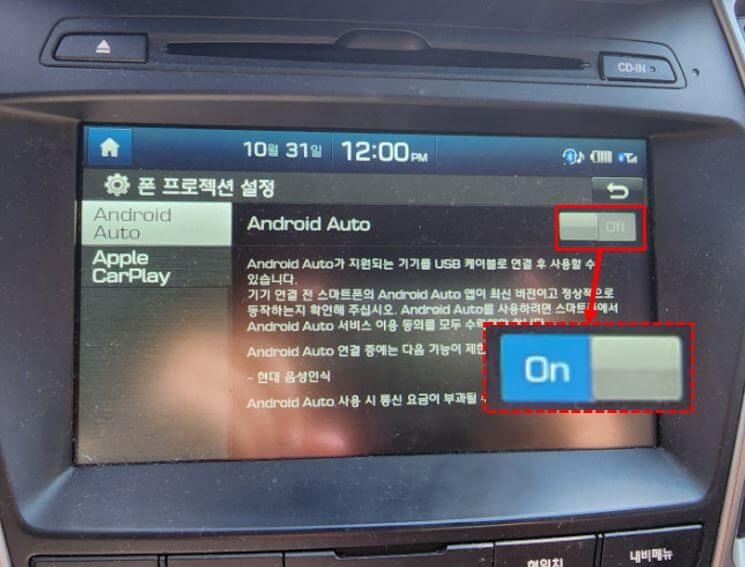 안드로이드 오토 사용법 및 스마트폰 연결 방법과 활용 꾸꾸웍스 Storage