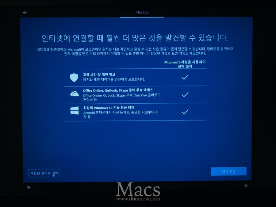레노버 노트북 아이디어패드 슬림3 윈도우 설치 방법