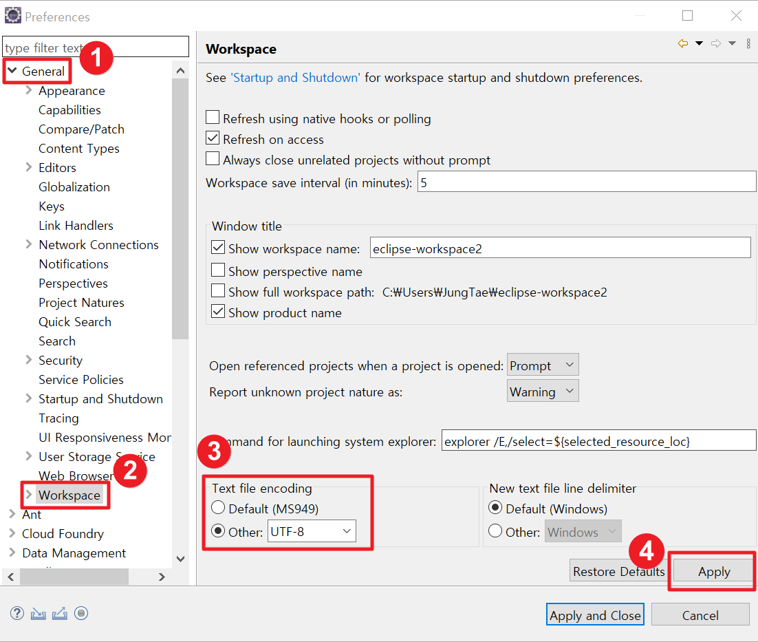 [IDE] 이클립스 한글 깨짐(인코딩) 문제 해결 (UTF-8, EUC-KR, MS949)