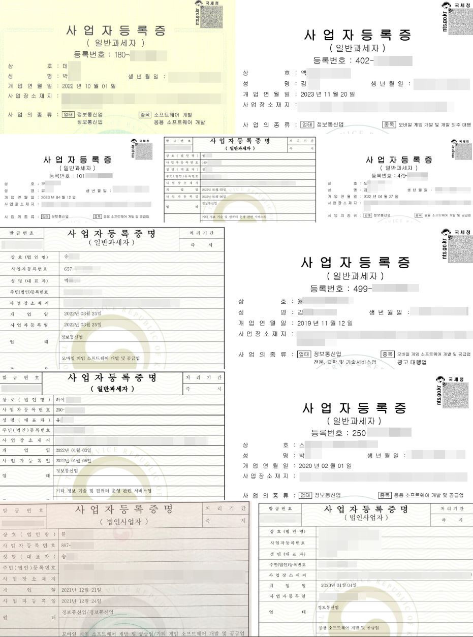 It 개발자도 간이과세자로 등록 가능할까요