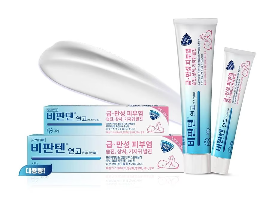 비판텐 연고 효능 가격 얼굴 화상 약국 정리