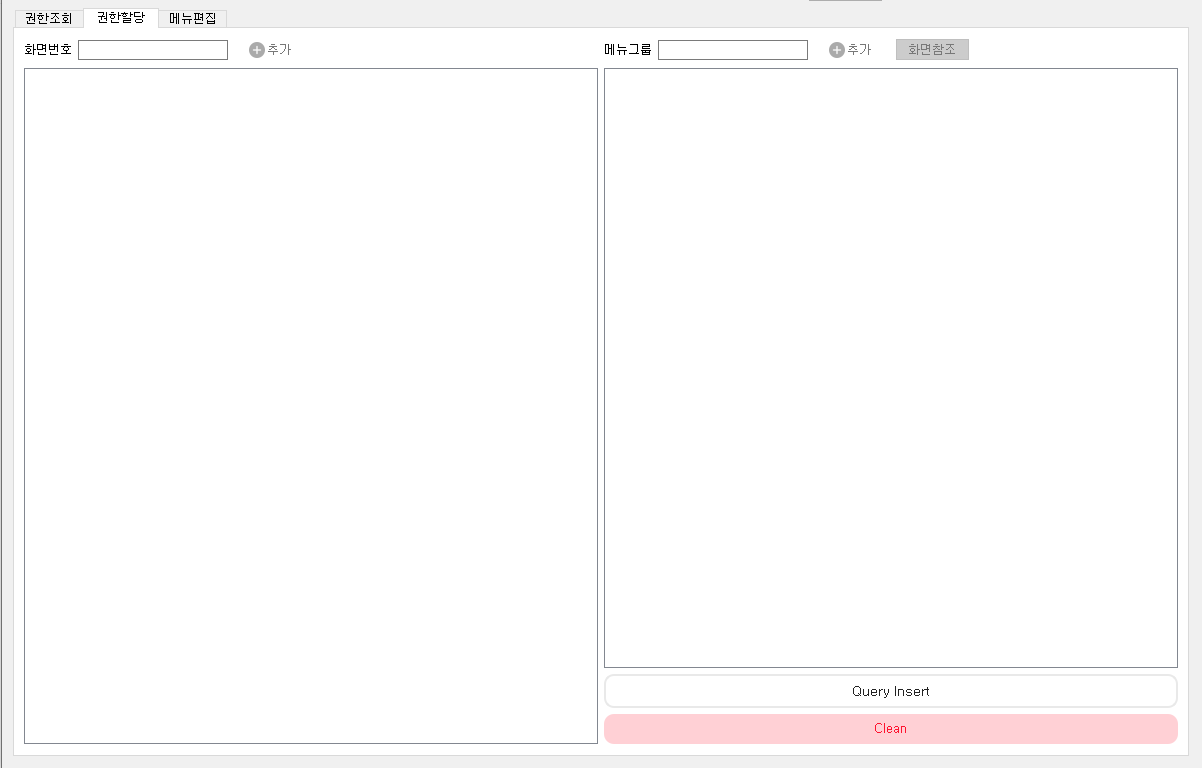 [PyQt5] 파이썬으로 업무 프로그램을 개발해보기 [1] :: sieon